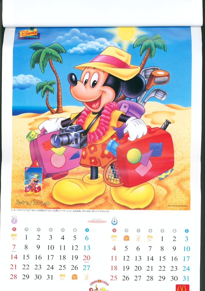 1996 McDonald's Japanese Disney Characters Kanji Vintage Wall Calendar ...