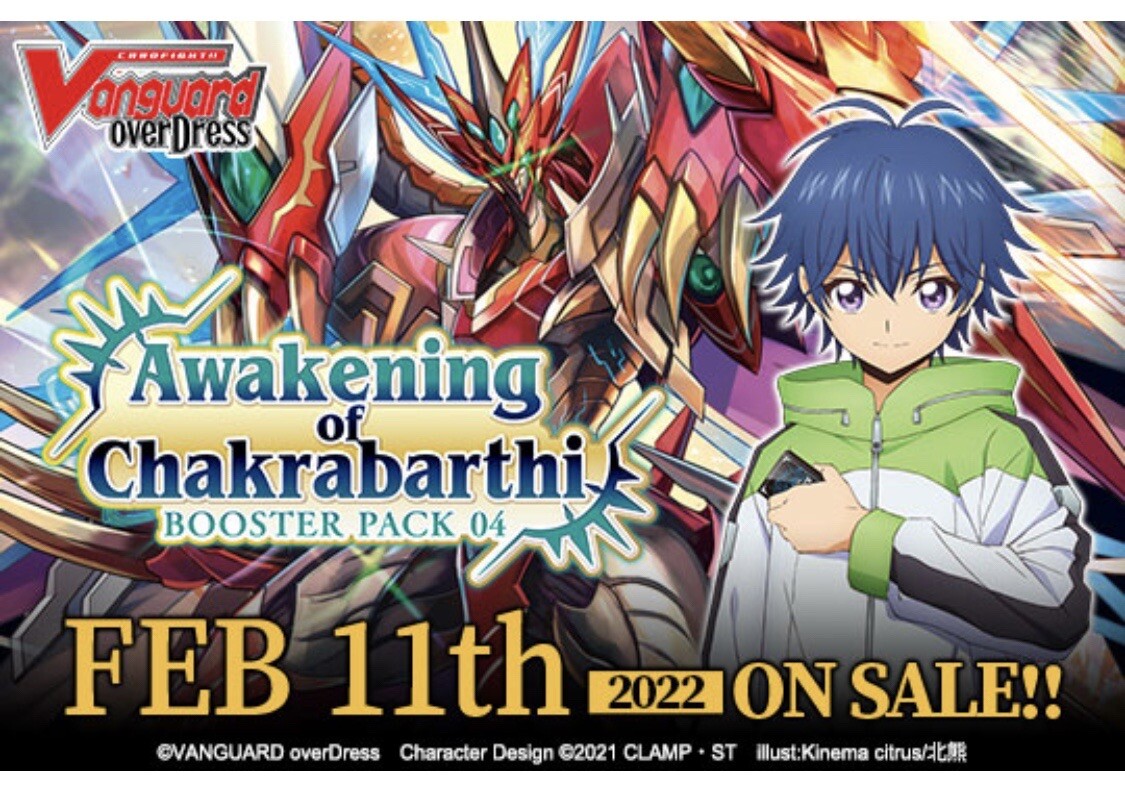 CARDFIGHT VANGUARD DIABOLOS "UNRIVALED" BRUCE (DARK STATES) D-BT04 ...