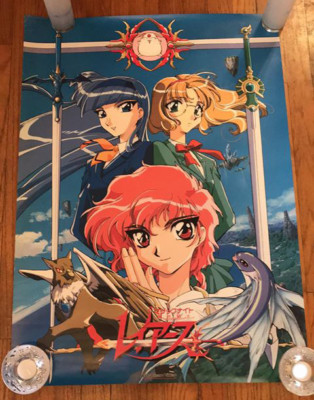 Magic Knight Rayearth Official Promo Store Poster 1994 JP Anime Japan ...