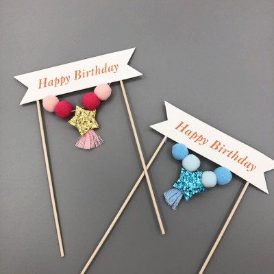 Happy Birthday Pom Pom Cake Topper Pink or Blue Cute Tassel Star Pom ...