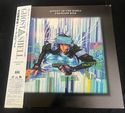 Ghost in the Shell Premium Box Set Laserdisc BEAL-921 CAV Japanese LD ...