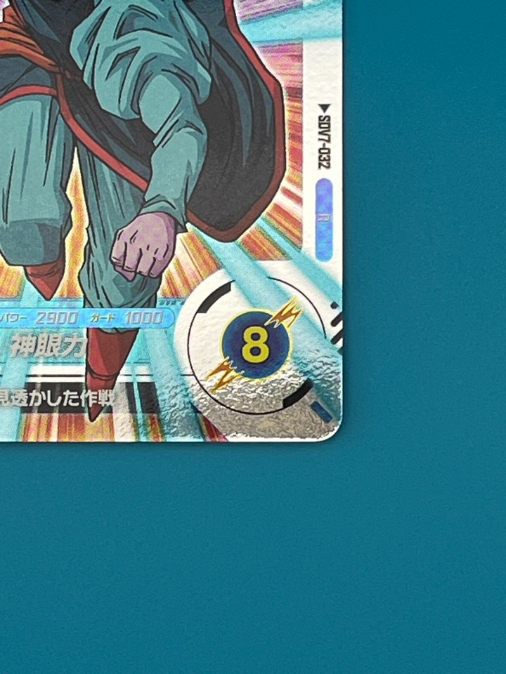 Dragon Ball Super Divers R Card SDV7-032 Supreme Kai BANDAI Japanese ...