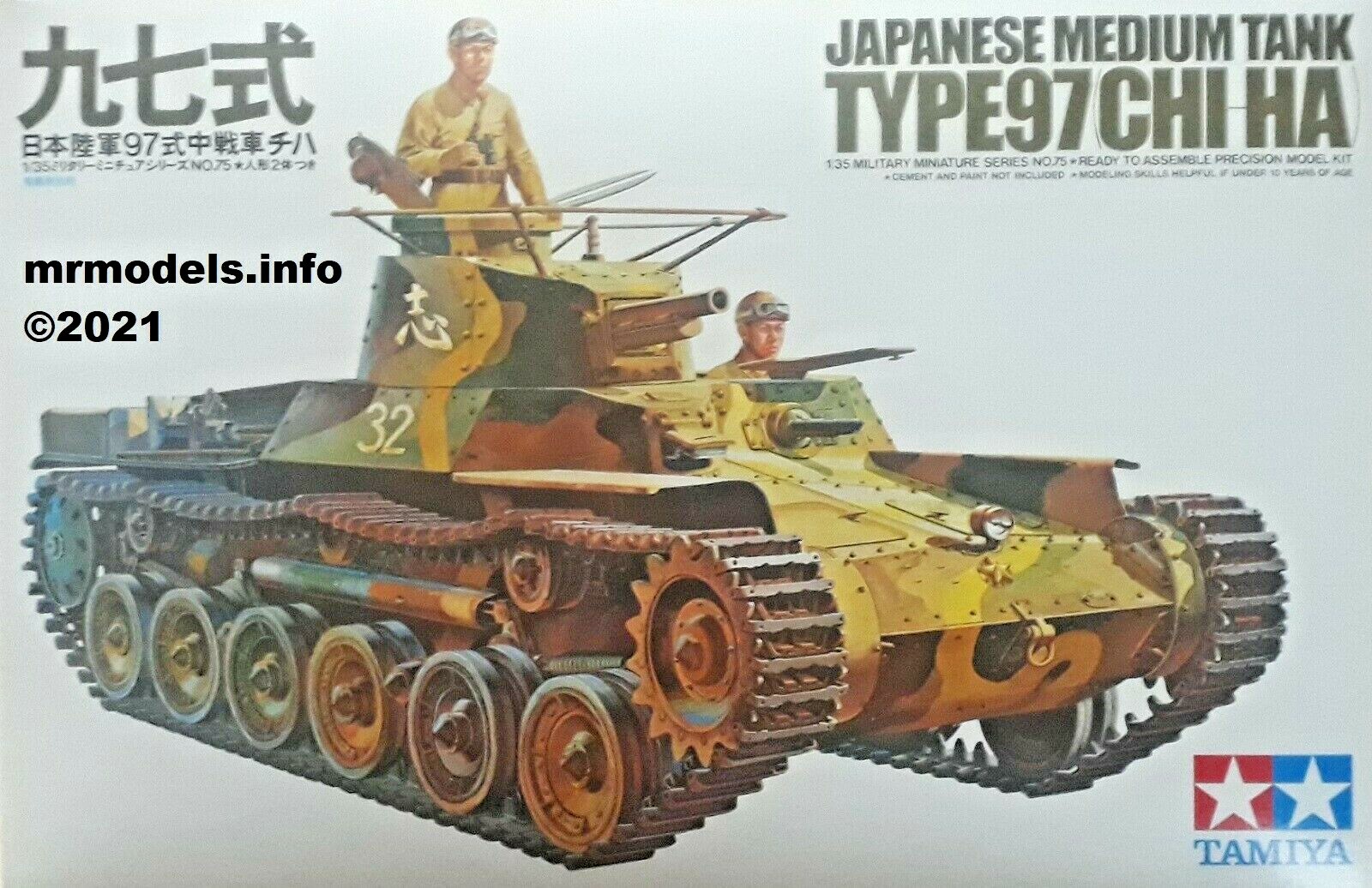 Tamiya 1/35 Military Tank Vehicle New Plastic Model Kit 1 35 Mr Models ...