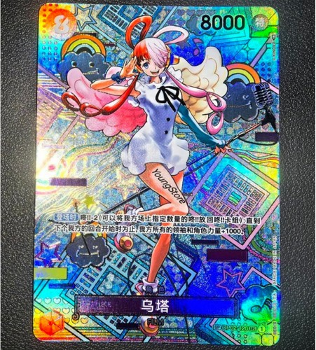 Uta (SP Parallel) OP02-120 SEC Awakening of the New Era - ONE PIECE ...