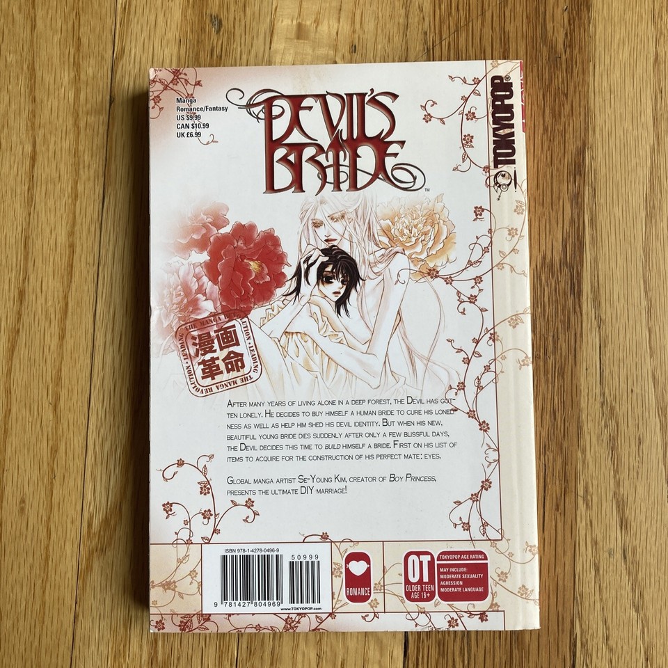 Devil's Bride Volume 1 ~ Se-Young Kim ~ Shounen Ai Yaoi English Manga ...