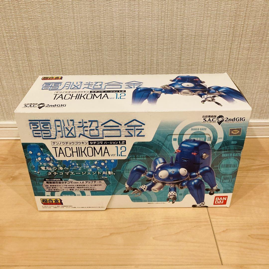 Ghost in the Shell Tachikoma Cyberbrain Chogokin Ver.1.2 figure BANDAI ...