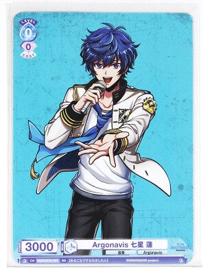 Weiss Schwarz Blau Card TCG From Argonavis fARG/01S-007 SD Ren ...