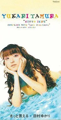 Anime Single Cd Tamura Yukari / Can'T Be Said, Aoyama Gosho Short Story ...
