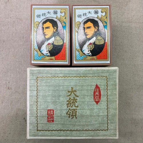 Nintendo Playing Cards Hanafuda Daitoryo Set of 2 Limited used Japan FS ...
