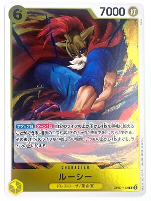 ONE PIECE Card Lucy OP07-112 R 500 Years in the Future JAPAN | eBay