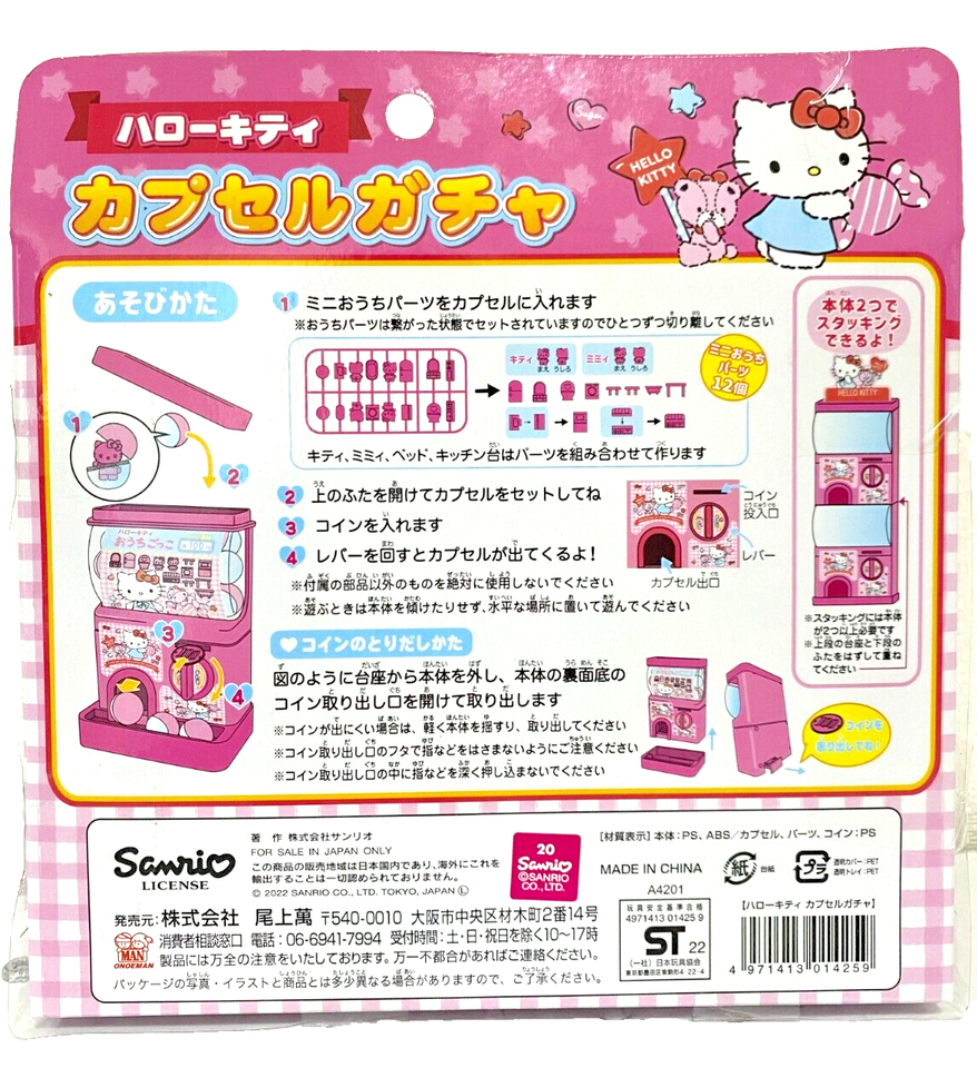 Hello Kitty Capsule Gacha Sanrio Kitty Gachapon Machine Set From Japan ...