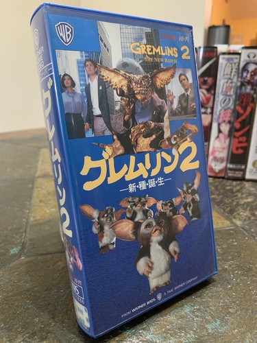 Gremlins 2: The New Batch VHS Japanese, Excellent Cond | eBay