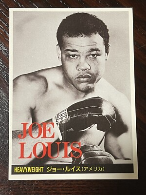 Japan World Boxing Joe Louis Card | eBay
