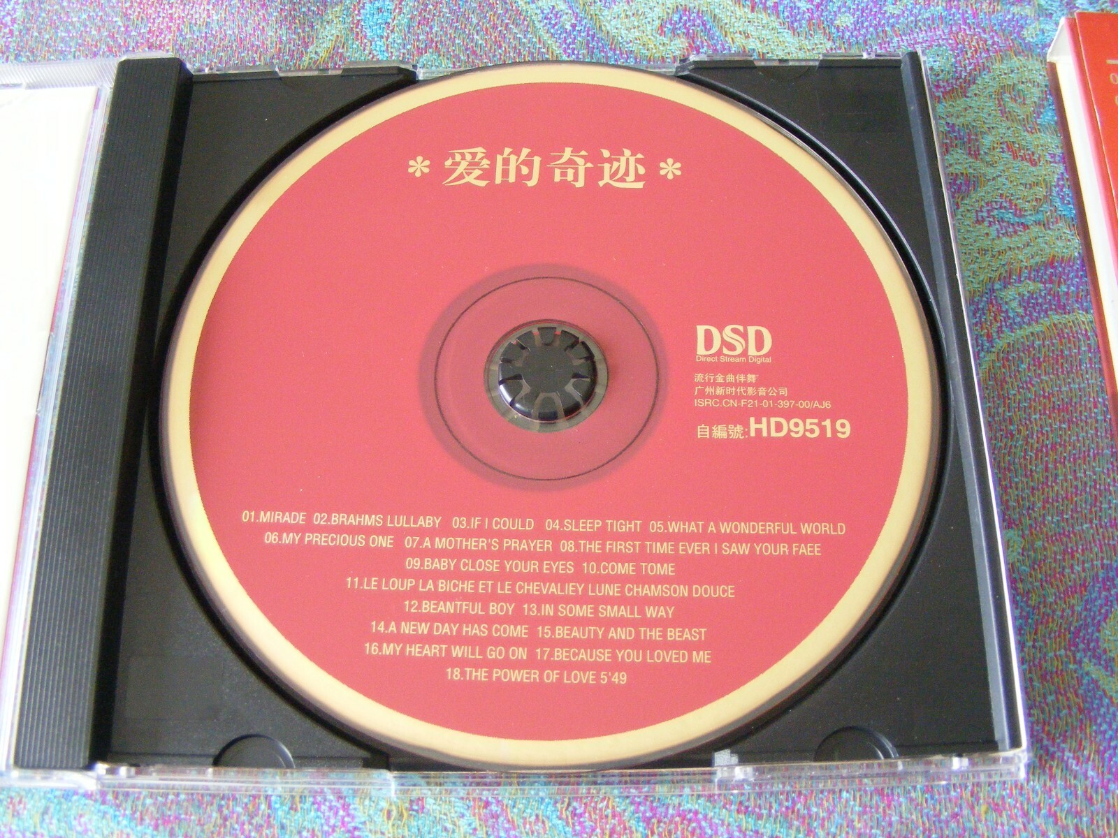 Celine Dion Ann Geddes "Miracle" CD DSD DTS. 18 Tracks In V/G+. 2005. Sony Music | eBay