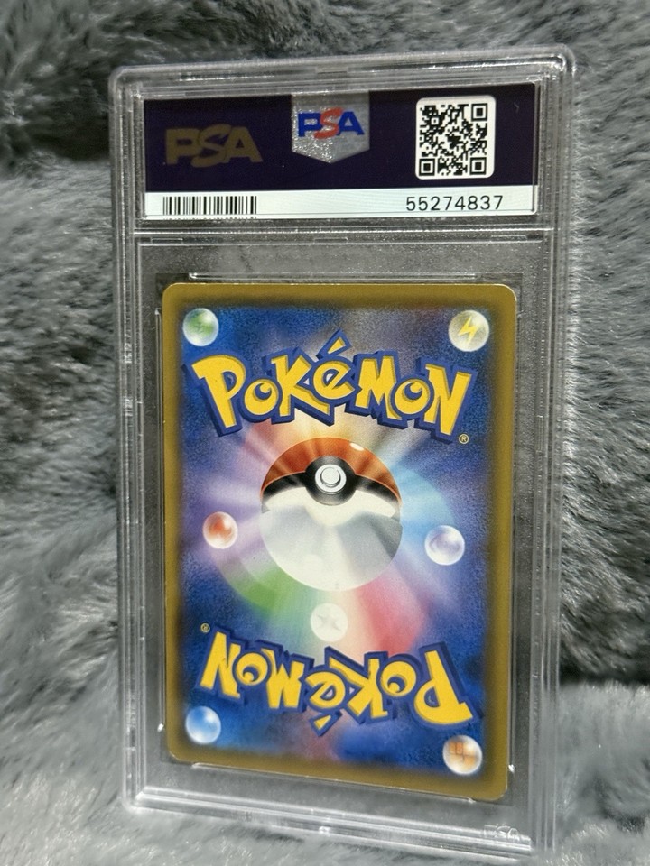 2018 Eevee 287/SM-P Munch Scream Promo Pokemon Card Japanese Psa 6 | eBay