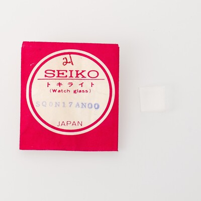 NOS Seiko Watch Crystal Part SQ0N17AN00 Replacement Brand New Old Stock ...