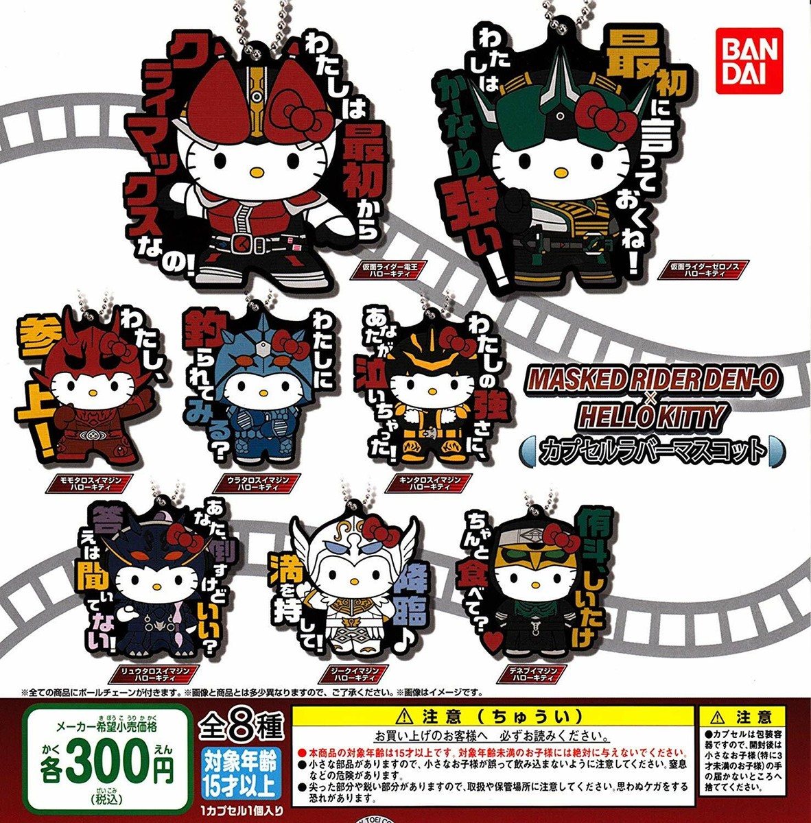 Fijne Kerstdagen Hello Kitty 53 Hello Kitty Holiday Ideas | Hello