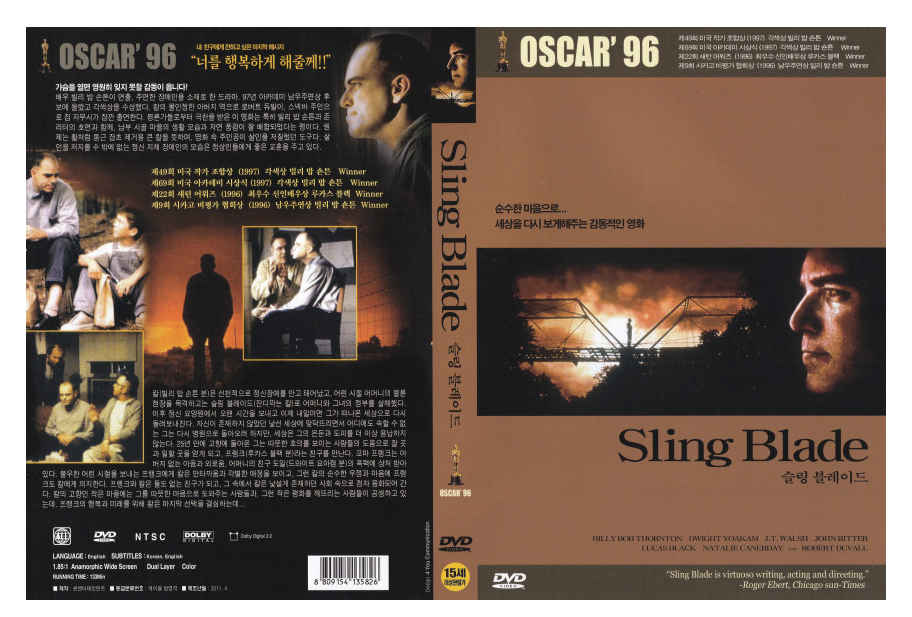 Sling Blade DVD NEW (1996) Billy Bob Thornton, Billy Bob Thornton | eBay