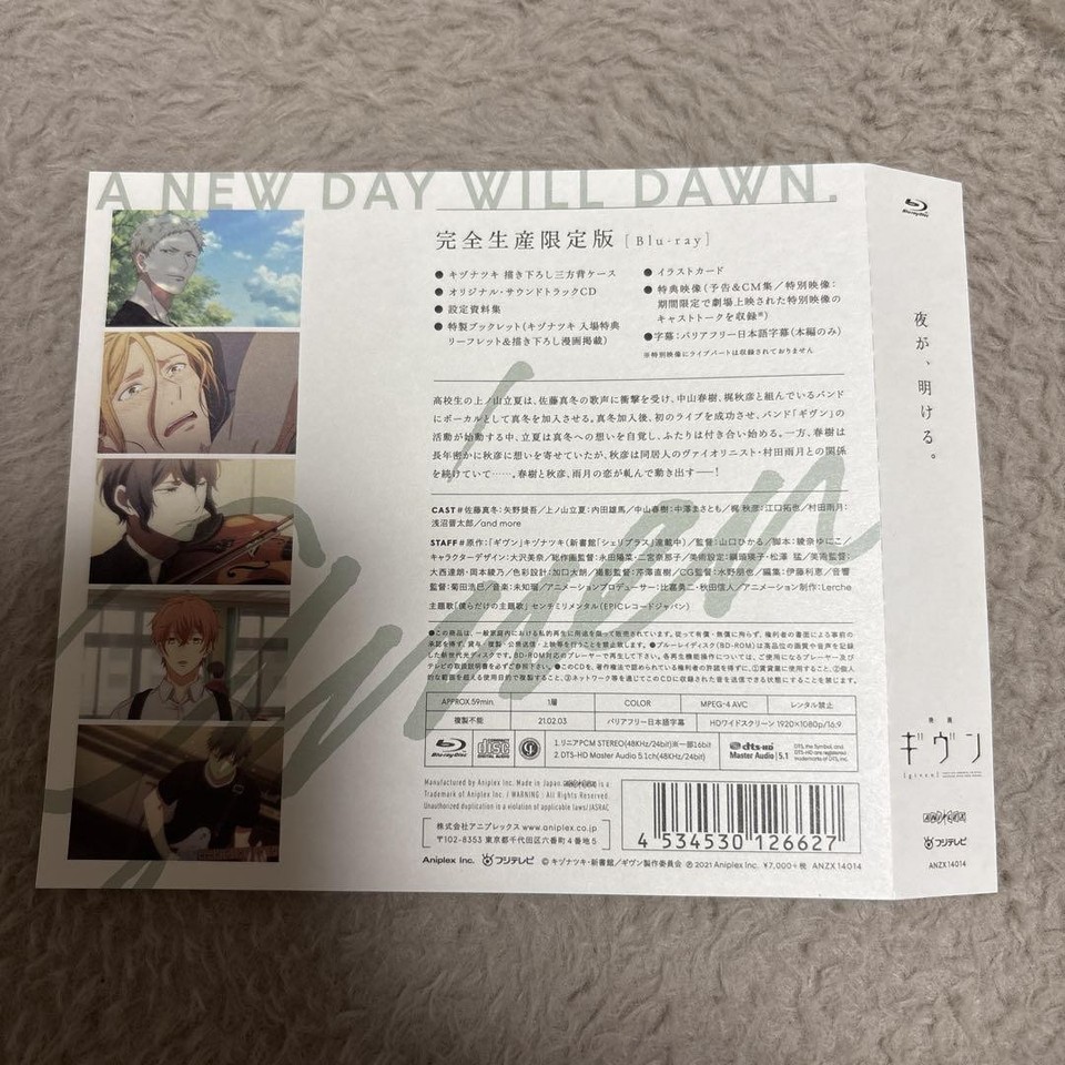 Movie Given: Dawn Limited Edition BluRay Mafuyu Sato Ritsuka Uenoyama | eBay