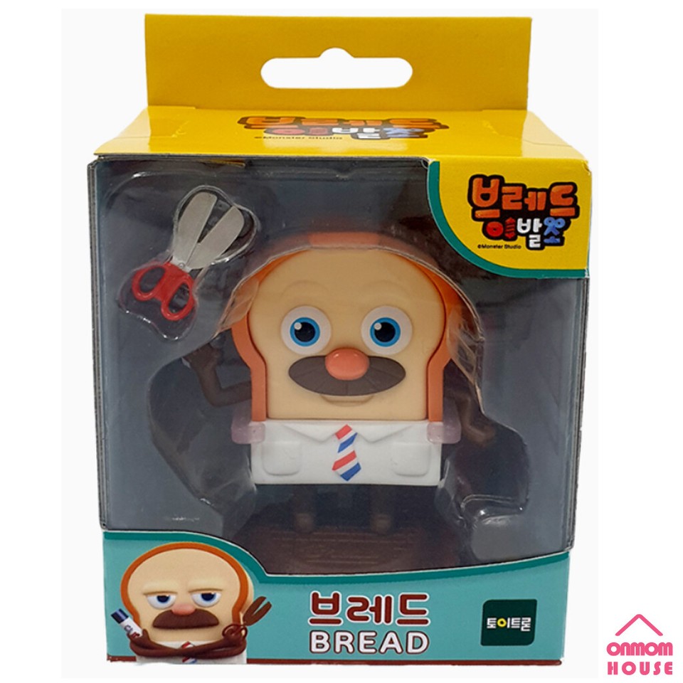 Bread Barbershop Figure Wilk Choco Sausage Korean Netflix Animation | eBay