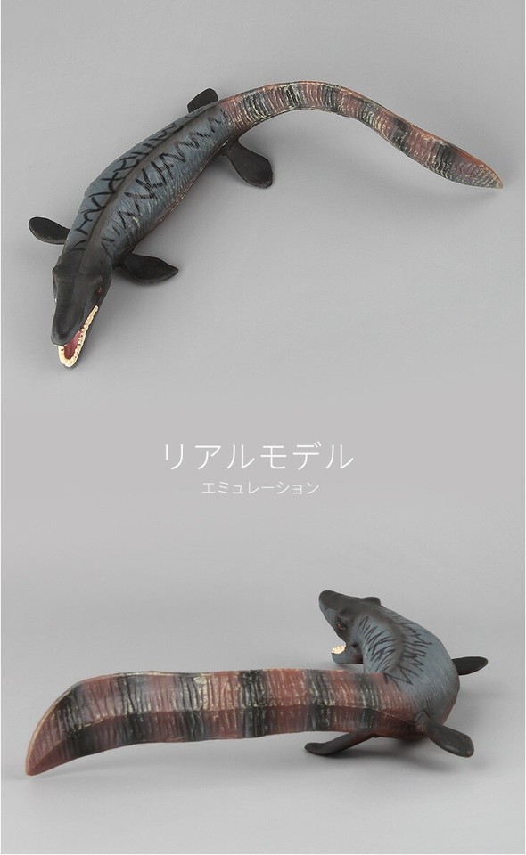 Jurassic Dinosaur Model Mosasaurus Figure Realistic High-Detail 7.8 ...