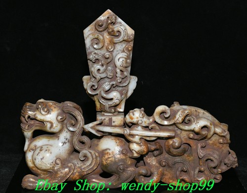 Old Chinese Han Dynasty Natural Hetian Jade Dragon Pixiu Beast YuBi ...