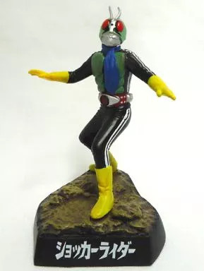 Candy Toy Trading Figure Shocker Rider Blue Kamen Monster Directory | eBay