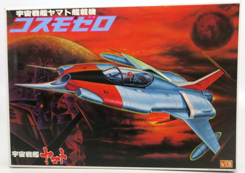 Vintage Bandai Yamato Star Blazers Type 52 Cosmo Zero Fighter Model Kit ...