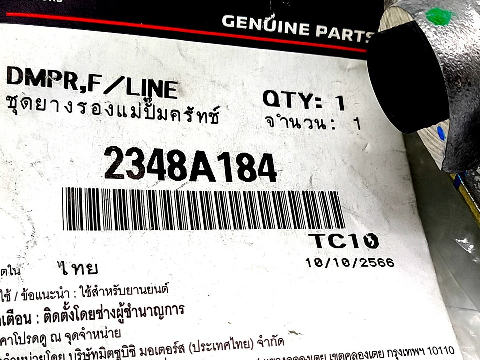 2348A184 Genuine for PAJERO/MONTERO SPORT 09- L200 15-DAMPER ASSY ...