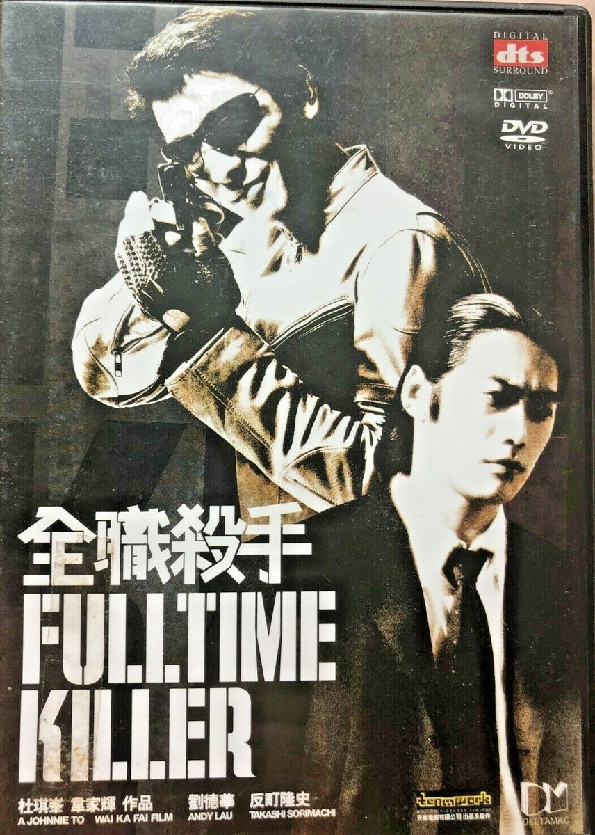 Takashi Sorimachi Fulltime Killer
