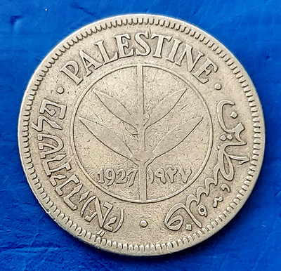 Israel Palestine British Mandate 50 Mils 1927 Silver Coin F+ | eBay