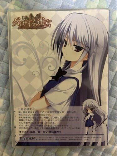 Grisaia'S Labyrinth Drama Cd Kazami Kazuhime | eBay