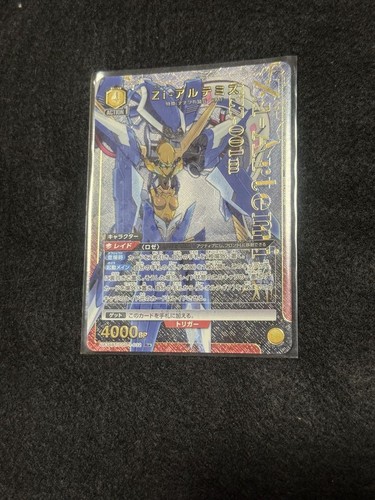 Code Geass Zi-Artemis R | eBay