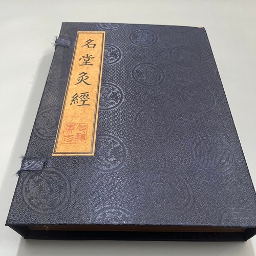 Antique Traditional Chinese Acupuncture 9 Books Thread-Bound -Ming Tang ...