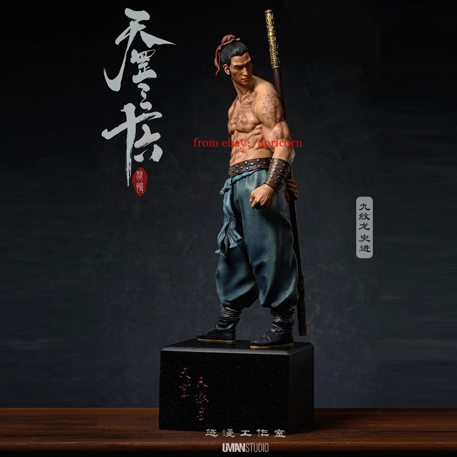 UMAN Studio The Water Margin Shi Jin 1/6 GK Resin Statue Collectible ...
