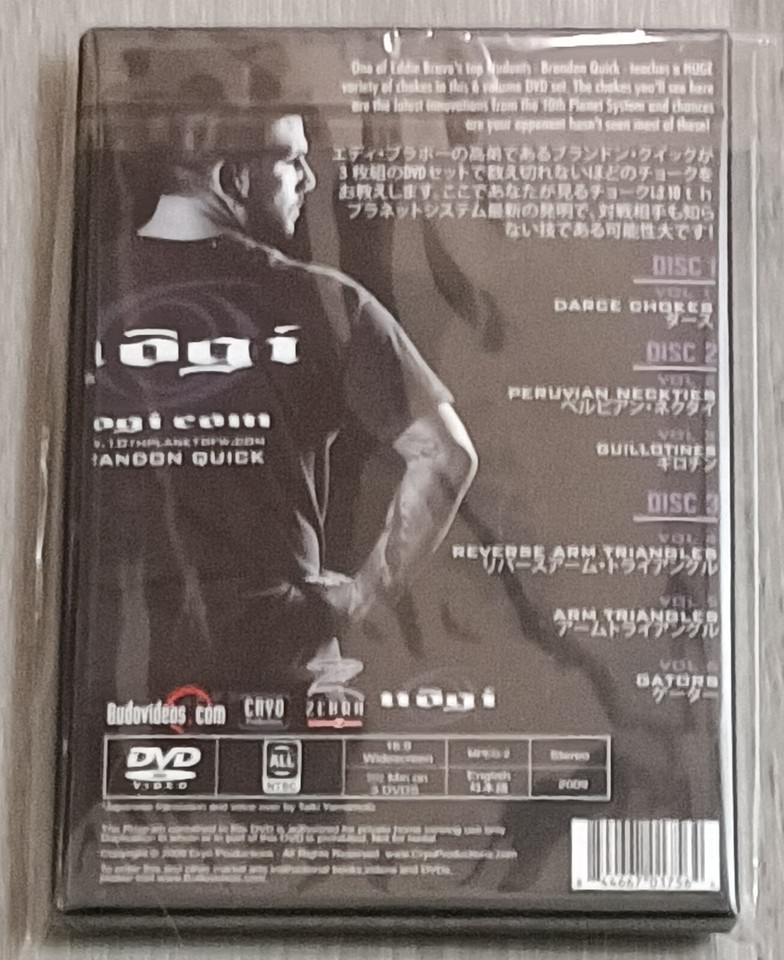 Fade To Black DVD Set By Brandon Quick RARE UFC BJJ Grappling MMA Nogi ...