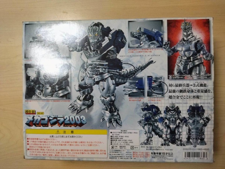 Super Alloy GD 45 Mecha Godzilla 2003 MFS 3 Type 3 Kiryu Godzilla Robot ...