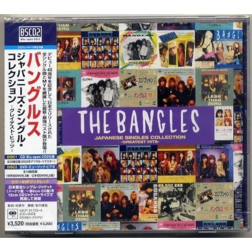Bangles Japanese Singles Collection JAPAN Blu-Spec CD2+DVD NTSC REGION2 | eBay