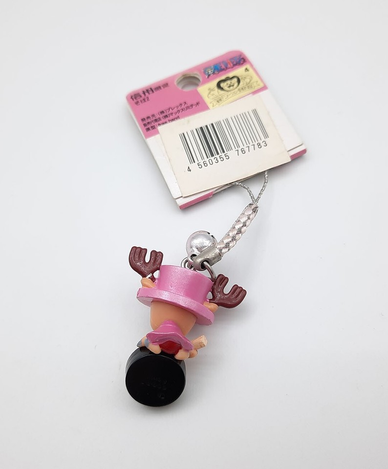 One Piece Chopper 1.5" bell keychain charm figure toy | eBay