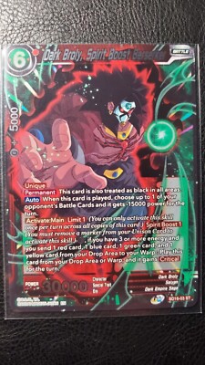 Dark Broly, Spirit Boost Beserker SD16-03 ST Foil Secret Rare | eBay