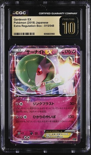 CGC 10 Pristine 2019 JPN Gardevoir EX Extra Regulation Box 015/048 ...