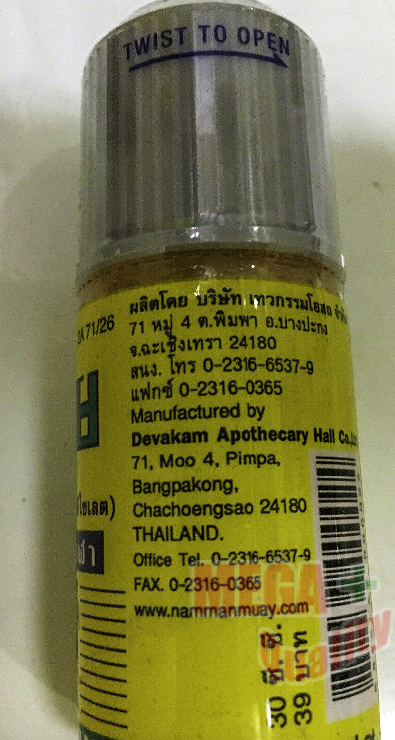 AUTHENTIC NAMMAN MUAY THAI BOXING OIL LINIMENT MUSCLE PAIN RELIEF 30 cc ...