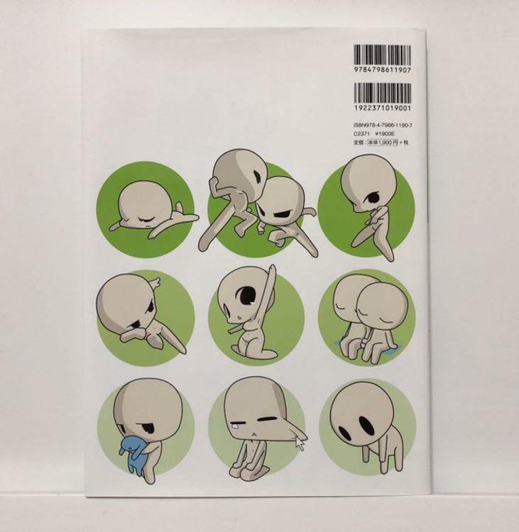 How to Draw SD Super Deformed Chibi Pose Anime Manga Art Book 2016 | eBay