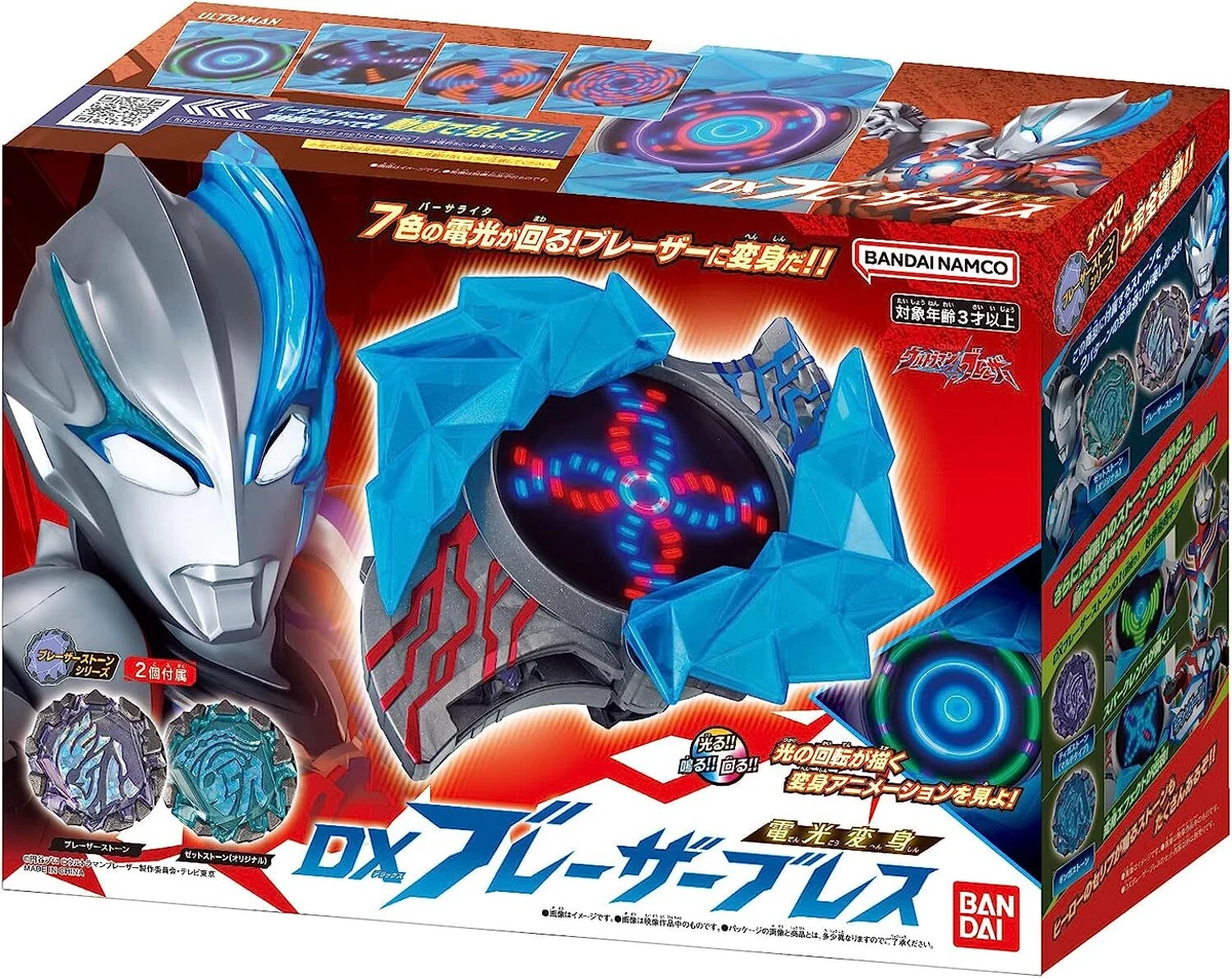 Ultraman Transformation Items