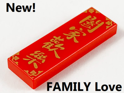 LEGO FAMILY LOVE 1x3 Tile Red Printed Gold Chinese Writing Minifigure ...