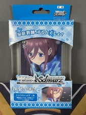 Weiss Schwarz Guarded, Miku Nakano The Quintessential Quintuplets 5HY ...
