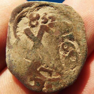 1652, Spain, Philip IV, 8 Maravedis Coin | eBay