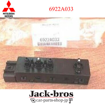 Mitsubishi Genuine OEM Switch, fr power seat OUTLANDER 2013/04-2013/07 ...