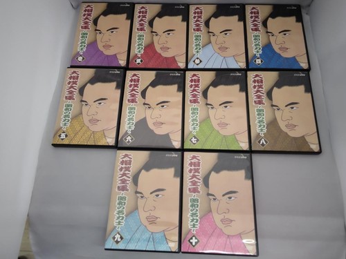 The Complete Works of Sumo Wrestlers Famous Wrestlers of the Showa Era ...