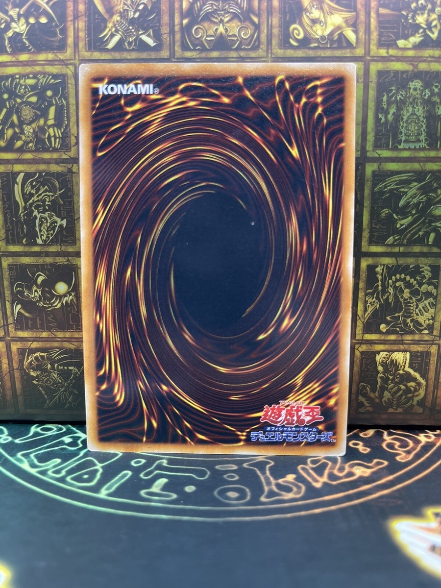 Yugioh Slime Toad Premium Pack 1 Ultra Rare Japanese A Yu Gi Oh! TCG